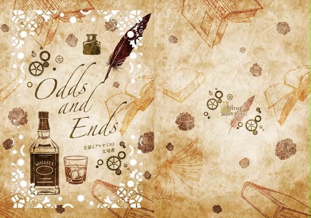 Odds and Ends - 1drop - BOOTH