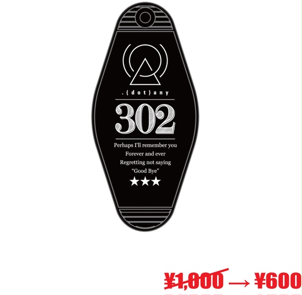 Motel Key Tag - .(dot)any - BOOTH