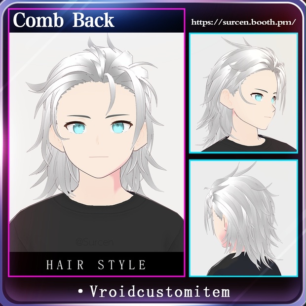 [Vroid] Comb back hair - Surcen - BOOTH