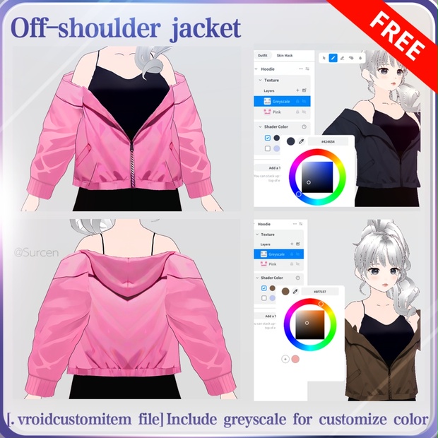 [无料][Vroid] Free Jacket (Off-shoulder) / Can change color - Surcen - BOOTH