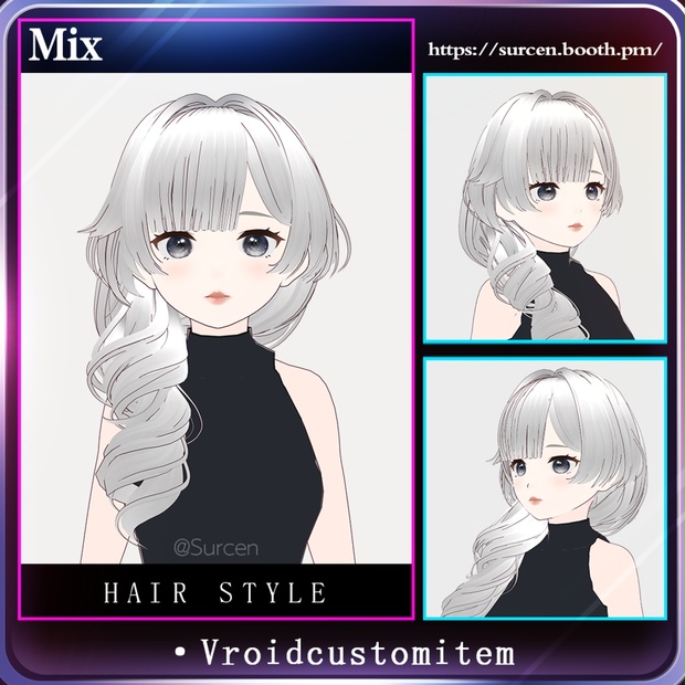 [Vroid] Curly side hair / Girl hairstyle / Mix - Surcen - BOOTH