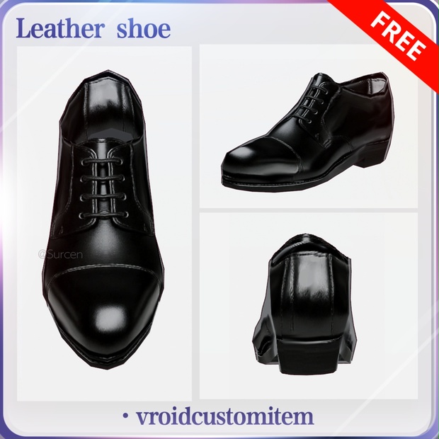 [无料][Vroid] Free Leather Shoe - Surcen - BOOTH