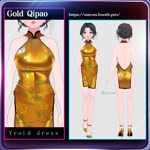 [Vroid] Sexy Gold Qipao / Layer Included / Black version update - Surcen - BOOTH
