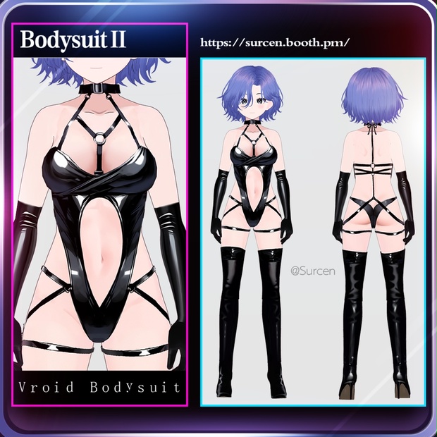 [Vroid] Sexy Bodysuit Ⅱ - Surcen - BOOTH
