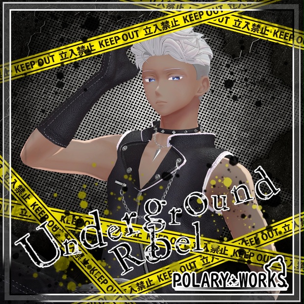 Underground Rebel アンダーグラウンド レベル 水瀬対応 - POLARY WORKS. - BOOTH