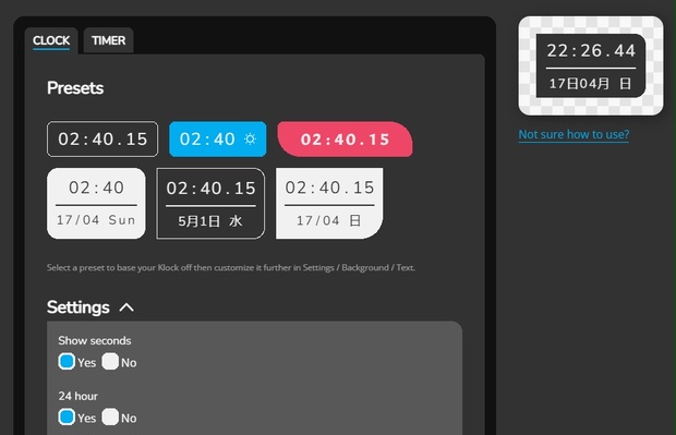 【無料】OBS用デジタル時計 / [Free] Clock for OBS - Kawa Entertainment - BOOTH