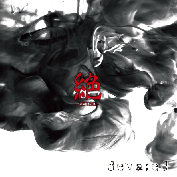1st Single 『絶』 - deva:ed - BOOTH