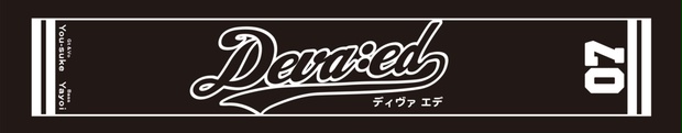 マフラータオル - deva:ed - BOOTH