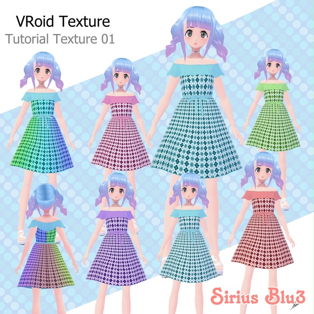 【VRoid Texture】Tutorial Dress 01 - Sirius Blu3 - BOOTH