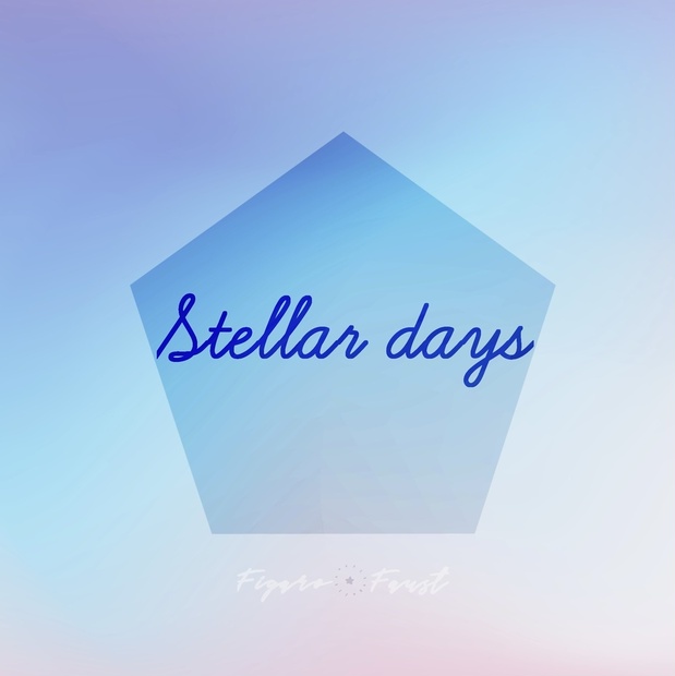 【フィガファウ】「Stellar days」 - mizu-giwa - BOOTH