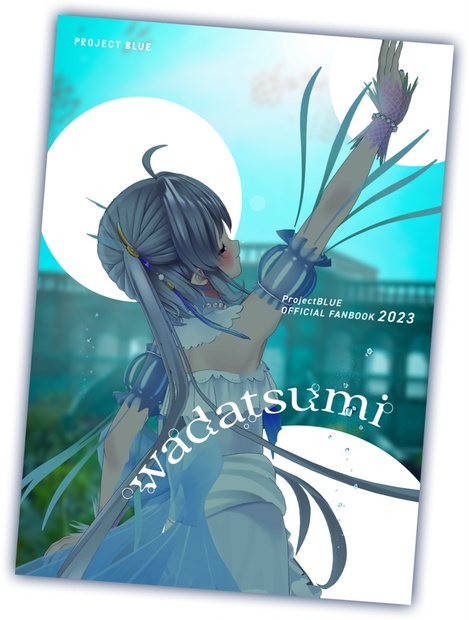 wadatumi - ProjectBLUE Official Shop - BOOTH