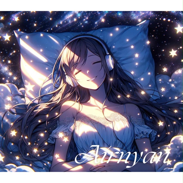 BGM：星の夜の音楽 - えありんBGM - BOOTH