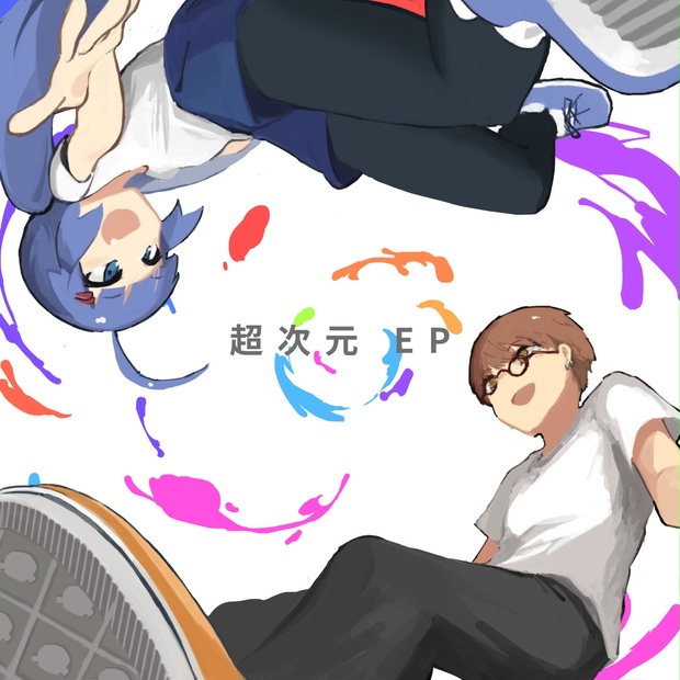 ジヲ 1st EP『 超次元 EP 』 - ジヲ/ziwo - BOOTH