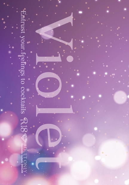 Violet - GREEN - BOOTH