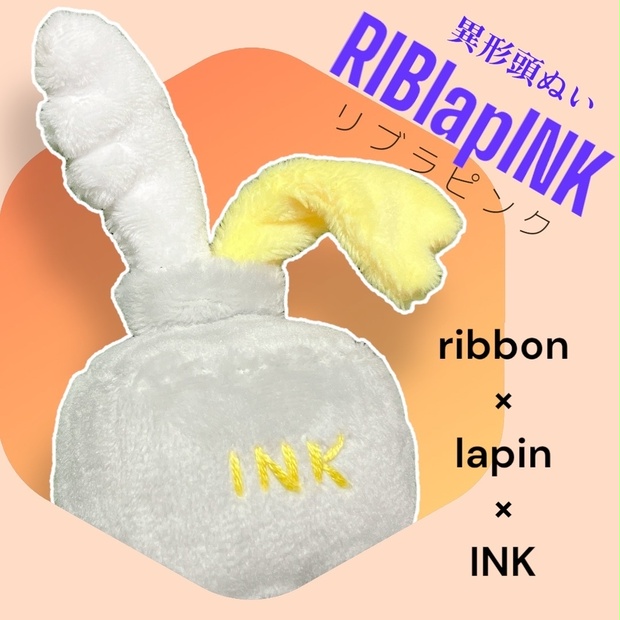 DECOBOCO MILK - BOOTH