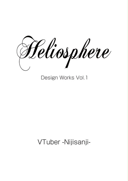 Heliosphere Design Works Vol.1 VTuber -Nijisanji- - Heliosphere - BOOTH
