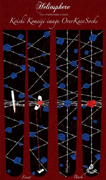 ParanoId (古明地こいしイメージニーハイ) - Heliosphere - BOOTH