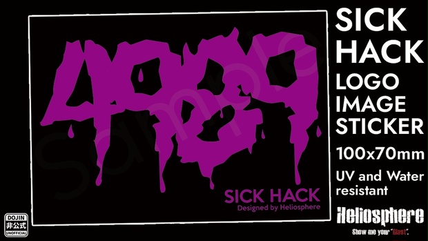 【非公式】SICK HACKロゴイメージステッカー - Heliosphere - BOOTH