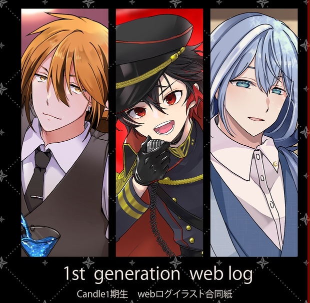 櫻魏＆覇祐合同WEBログイラスト本 - sakuragi01 - BOOTH