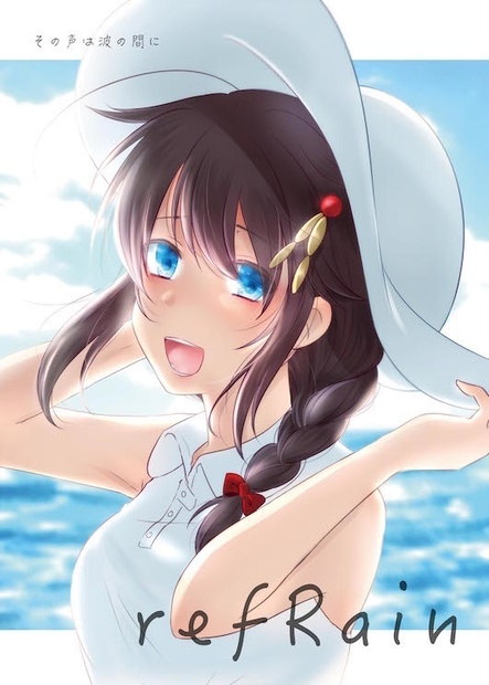 refRain - station65356 - BOOTH