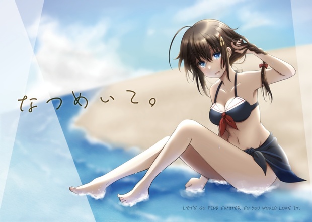 station65356 - BOOTH