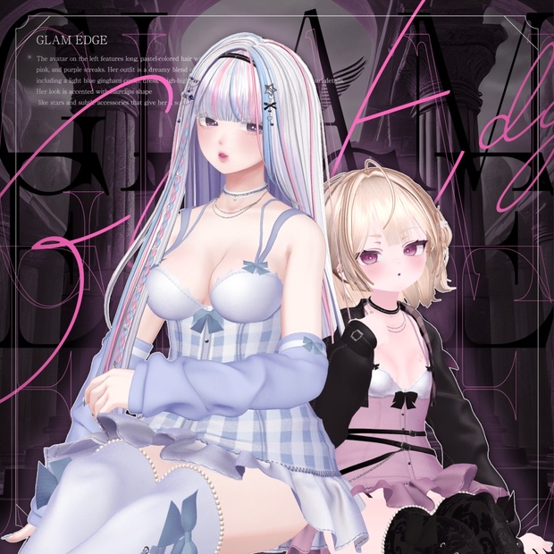 GlamEdge - milkyHack - BOOTH