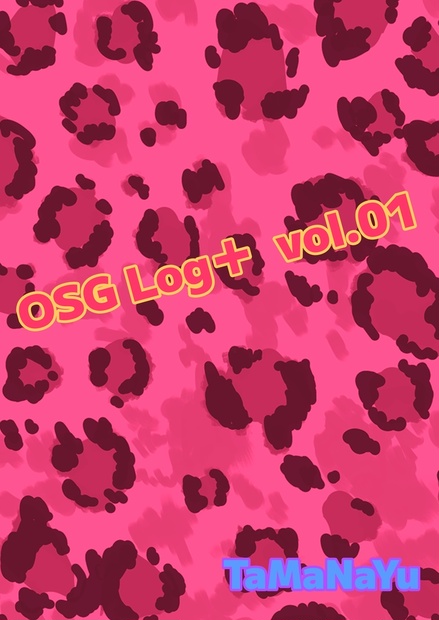 OSG LOG＋ vol.01 - tamanayu - BOOTH