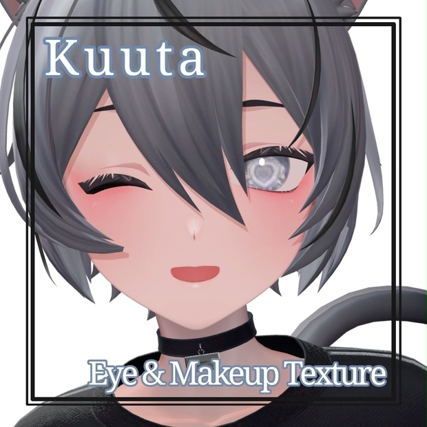 くうた Kuuta Eye& Makeup texture_Pink H No.1 - PinkHamster - BOOTH