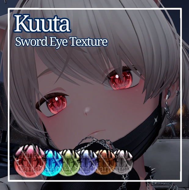 くうた Kuuta [Sword Eye Texture] - PinkHamster - BOOTH