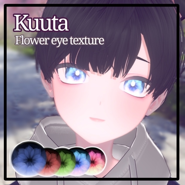 くうた Kuuta [Flower Eye Texture] - PinkHamster - BOOTH