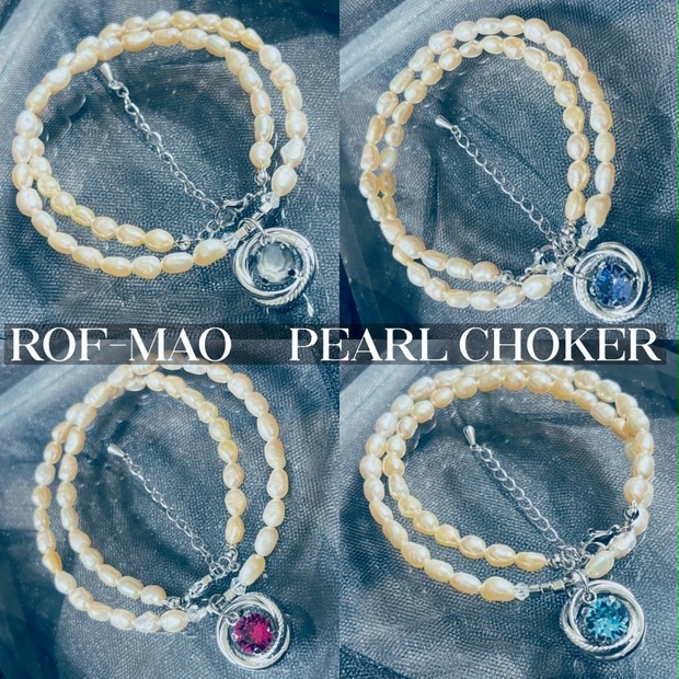 にじさんじ ROF-MAO 淡水パール＆ハーキマーダイヤモンドチョーカー - Aesop27 - BOOTH