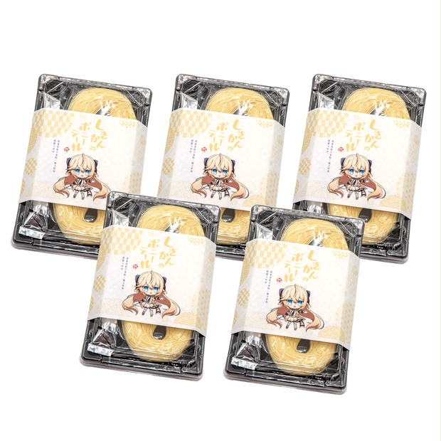 【期間限定】しきかんのポニーテール 平日パック（潤生柚子そうめん） - BYS SHOP - BOOTH