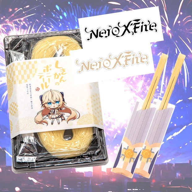 【期間限定】夏のおぼんだまセット（潤生柚子そうめんetc.） - BYS SHOP - BOOTH