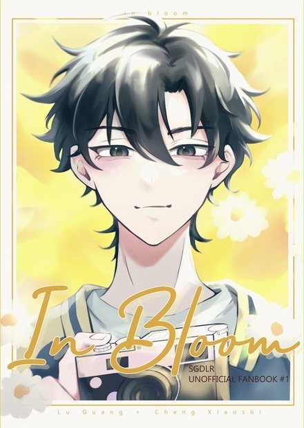 in bloom - n0rn0a - BOOTH