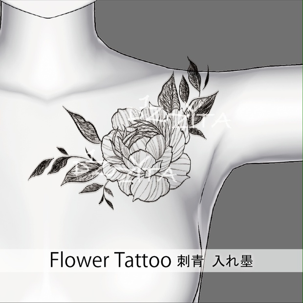 【VRChat】Flower Tattoo 3 刺青 入れ墨 - D1ZZYTA - BOOTH