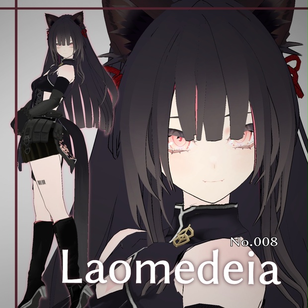 【VRMアバター】Laomedeia - 白砂堂 - BOOTH