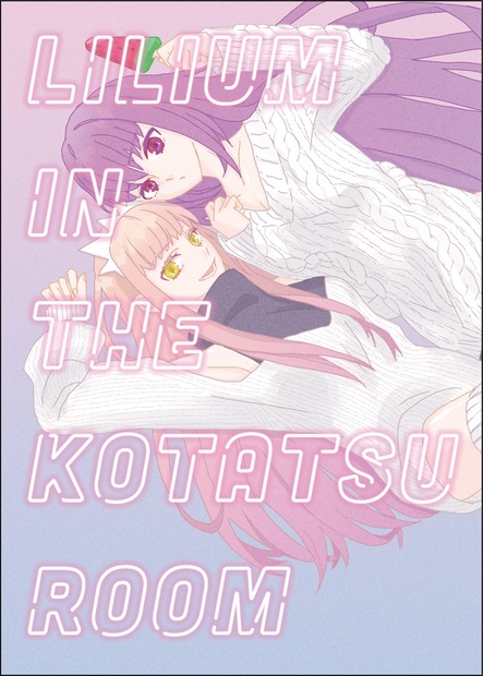 LILIUM IN THE KOTATSU ROOM - sbms - BOOTH