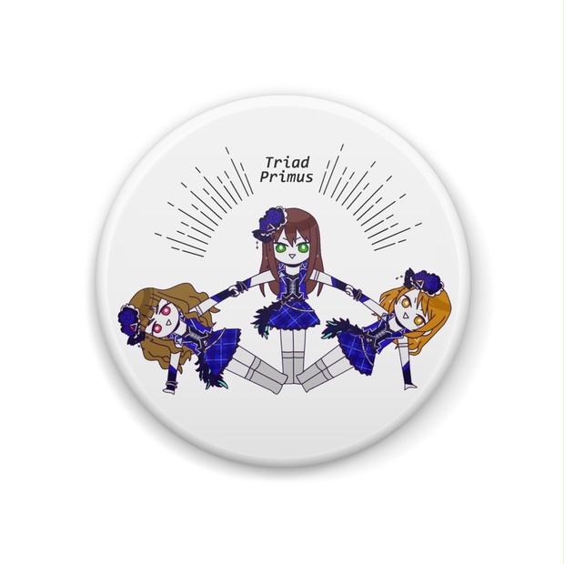 トライアドプリムス 缶バッジ TrinityField ver - sbms - BOOTH