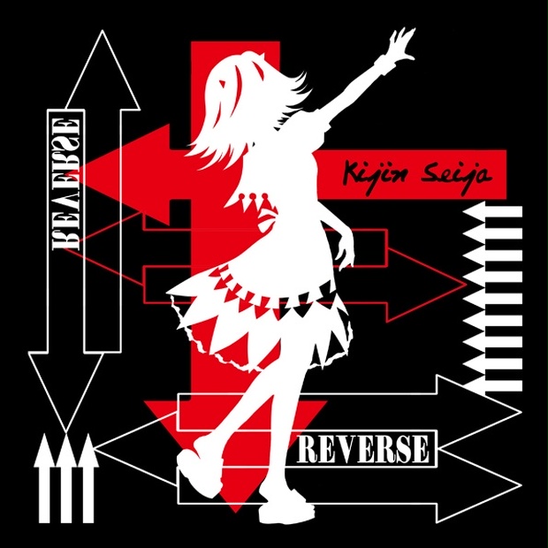 東方Tシャツ 鬼人正邪「天邪鬼」 - n-dash - BOOTH