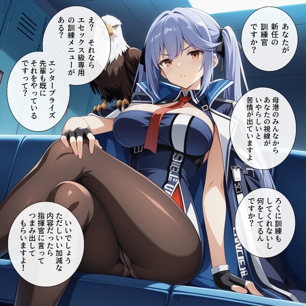 エセックス(アズレン)わからせ (本編・おまけイラストセット) - coffee-ai-illust - BOOTH