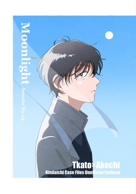 Moonlight - lll檜木屋lll - BOOTH