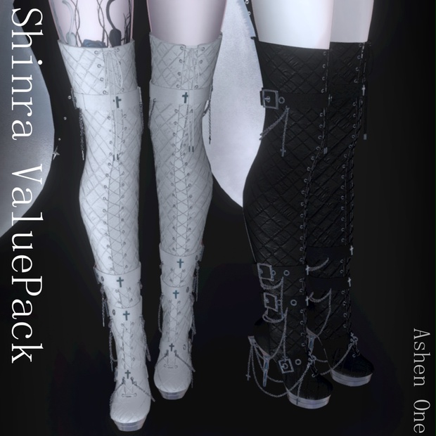 【#Ashenclothes】Shinra ValuePack【VRChat】 - Ashen One - BOOTH