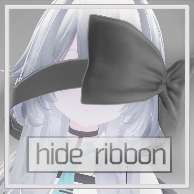 [無料]hide ribbon - ささみにく - BOOTH