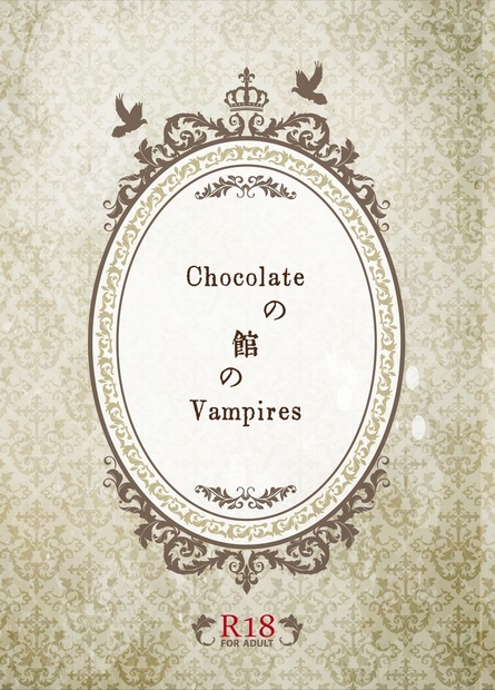 Chocolateの館のVampires - JUNK☆BOX - BOOTH