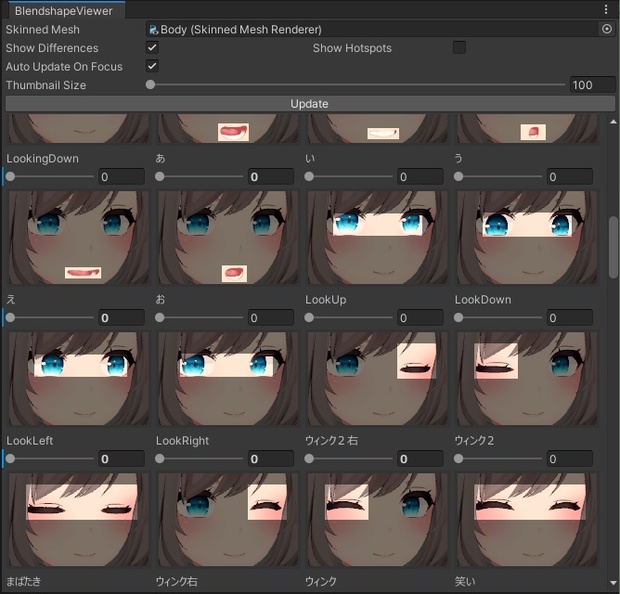 Blendshape Viewer (VCC) - hai-vr - BOOTH