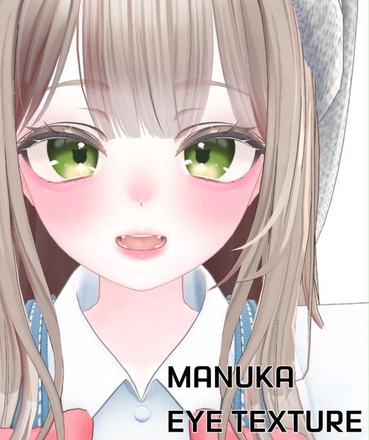 manuka (マヌカ) eye texture - Yukichan - BOOTH