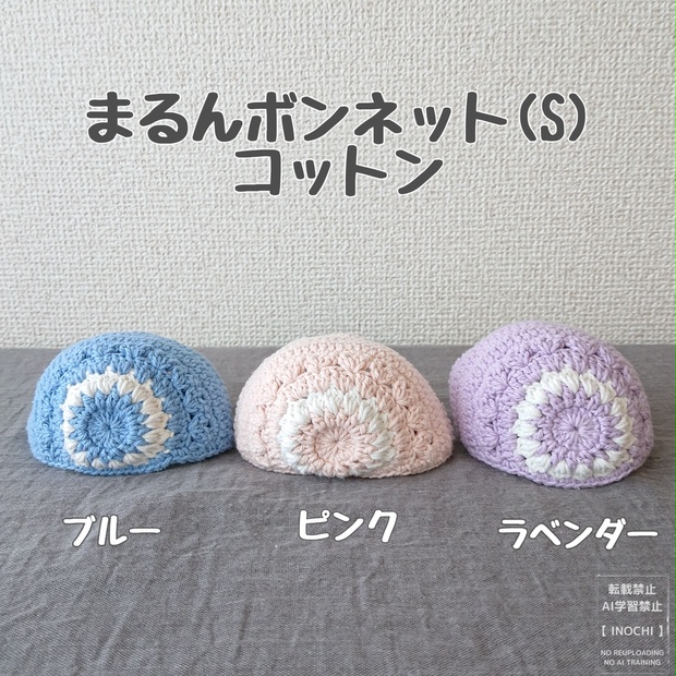 INOCHI 】(BOOTH店) - BOOTH