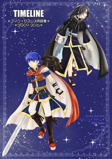 TIMELINE - 碧空BOOTH - BOOTH