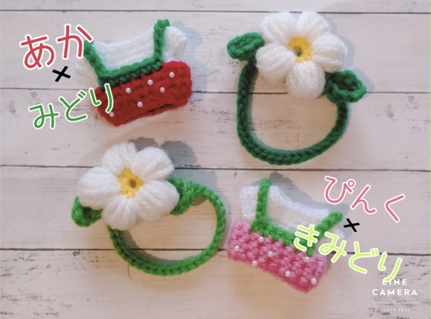 🍓いちごぬようせい🍓 - aminui.ya♡ - BOOTH