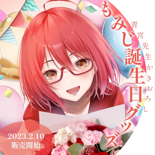 momiji-vtuber - BOOTH